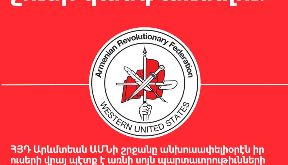 ARF Western U.S.A. - ՀՅԴ Արեւմտեան Ա.Մ.Ն.